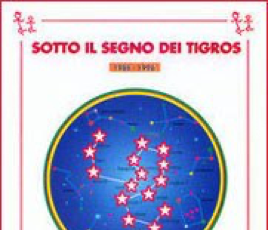 Tigros: l'azienda, le radici e la nostra storia - Tigros