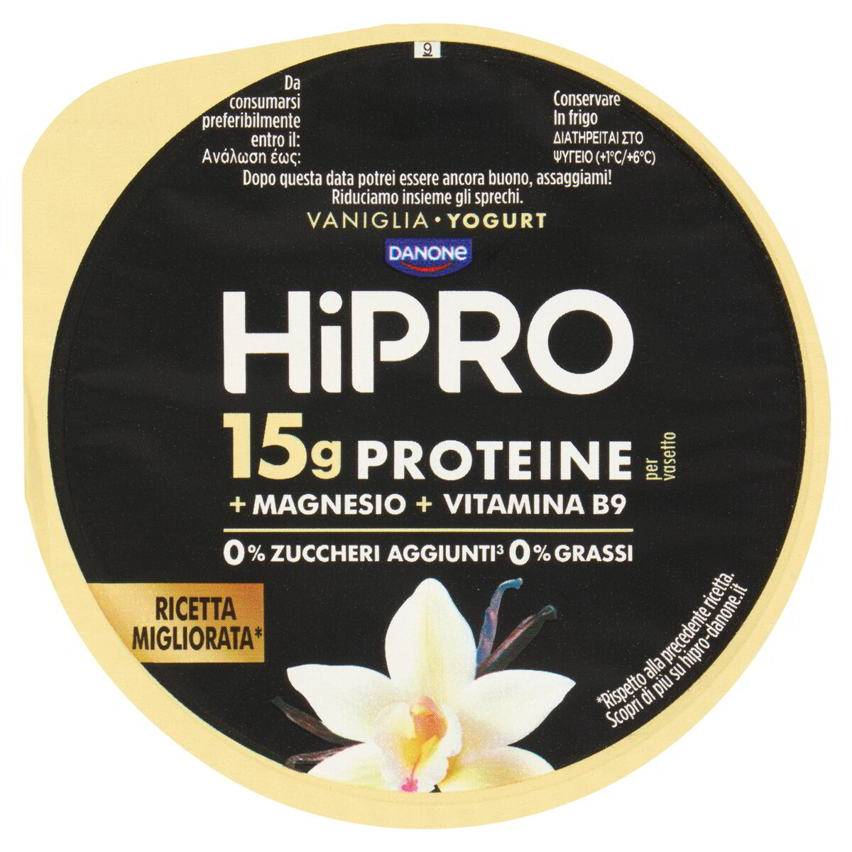 YOGURT VANIGLIA HIPRO DANONE 160 g - Tigros